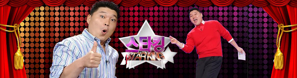 Star King综艺,Star King视频在线观看-腾讯视频
