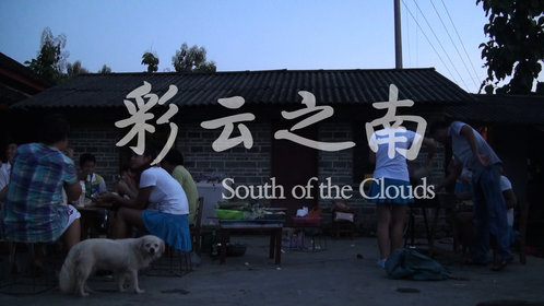 彩云之南_电影_高清完整版视频在线观看_腾讯视频