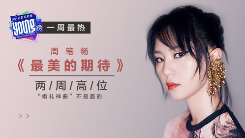 YOUNG·MV热度榜2018第26期_Produce48《NEKKOYA(PICKME)》官方版_腾讯视频