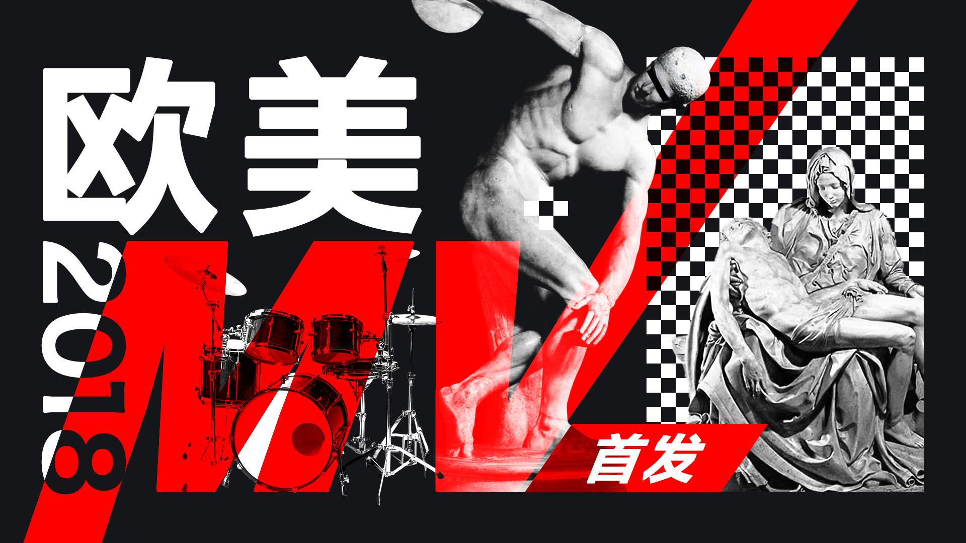 W&W、Groove Coverage《God Is A Girl》官方版_MV精选_腾讯视频