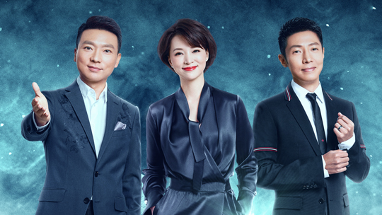 中央广播电视总台2019主持人大赛第1期：撒贝宁董卿康辉成新铁三角，60位主持新秀齐聚PK_综艺_高清1080P在线观看平台_腾讯视频
