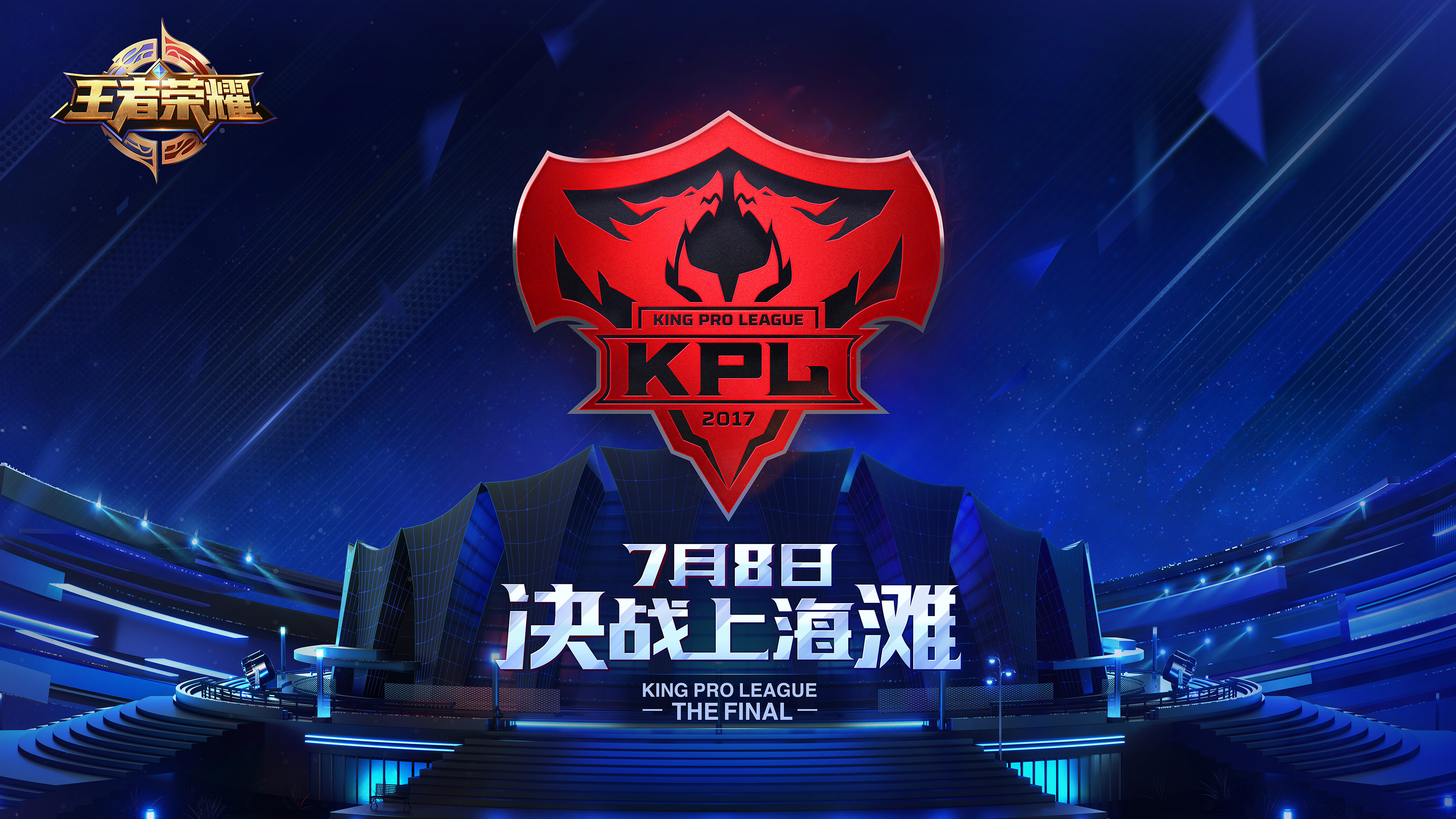 王者荣耀KPL2017季后赛击杀集锦 WeFun vs AG超玩会 Part2 李元芳叠三层被动自信回头击杀杨戬_王者荣耀KPL职业联赛_腾讯视频