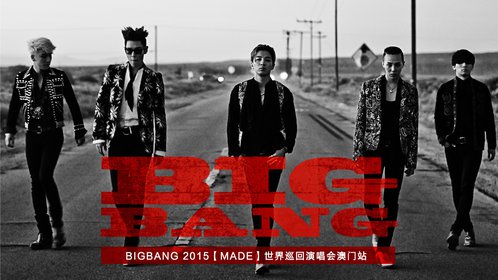 BIGBANG【MADE】巡演澳门站_高清VR版全场：BIGBANG[MADE]巡演澳门站_腾讯视频