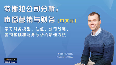 4.16、计算DSO,DIO,DPO_4.16、计算DSO,DIO,DPO_腾讯视频